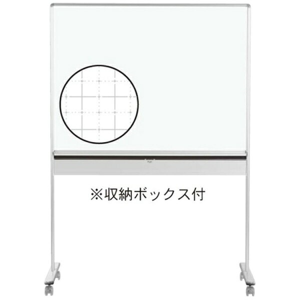 ■会議スペースに最適【仕様】・板面色： ホワイト・枠色： シルバー・板面外寸（mm）縦： 880・板面外寸（mm）横： 1183・幅（mm）： 1247・奥行（mm）： 557・高さ（mm）： 1750・有効寸法： W1183×H880・収...