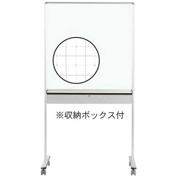 ■会議スペースに最適【仕様】・板面色： ホワイト・枠色： シルバー・板面外寸（mm）縦： 880・板面外寸（mm）横： 883・幅（mm）： 947・奥行（mm）： 557・高さ（mm）： 1750・有効寸法： W883×H880・収納ボッ...