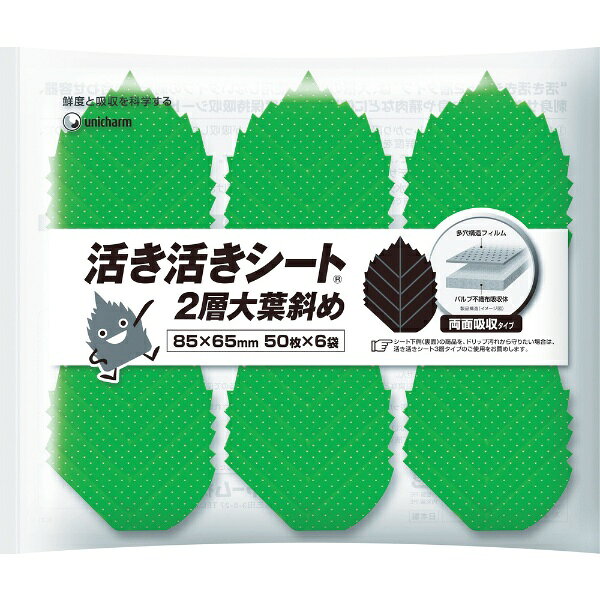 ■余分なドリップを吸収し、ベタベタしないので鮮度劣化を抑制します。■大根のツマを汚さず、大根の余分な水分や酵素から刺身を守ります。■買い物から食卓までの、温度変化による鮮度劣化を抑制します。【用途】・お刺身の鮮度維持やドリップ吸収。【仕様】...
