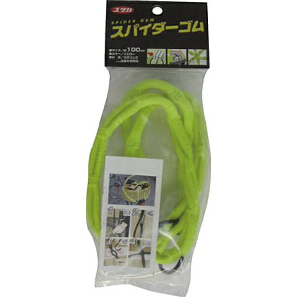 ■ゴム自身が輪の連続で引っ掛け可能です。■クモの巣のように自在に張り巡らせることができます。【用途】・自転車やバイクの荷物固定などに。【仕様】・色： イエロー・長さ（m）： 1.0・包装形態： 袋入り・両端フック付【材質／仕上】・中芯： 天...