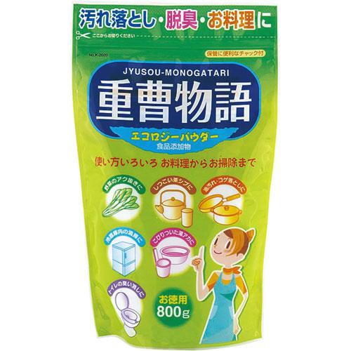 汚れ落とし・脱臭・お料理に便利なエコロジーパウダー。