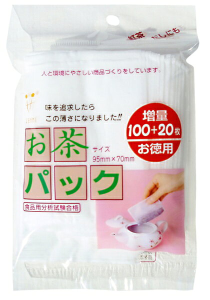 超うすタイプお茶の香りと風味を最大限に引き出す超うすタイプです。後片付けも簡単意外と面倒な急須のお茶入れも、お茶パックを使っていれば洗うのも楽々です。
