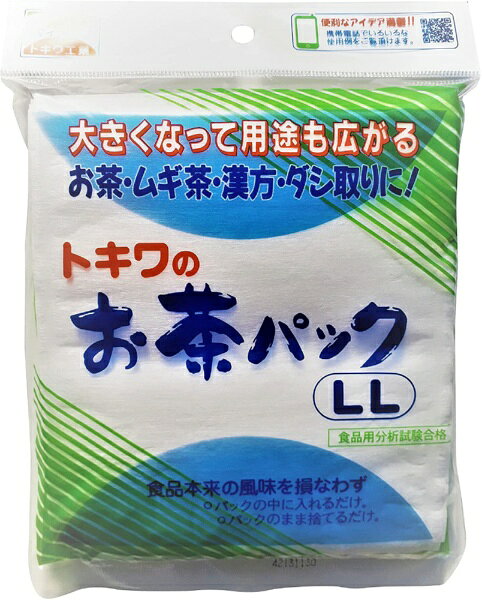 丈夫な不織布を使用お茶パックと同じ不織布を使用しているのでどんなに煮沸しても破れたり溶けたりしづらいです。使用用途お茶だけでなく、薬草、民間のせんじ薬、ダシの成分も抽出できます。数種類の茶類や薬草をまとめて入れられるサイズが縦14cm×横1...