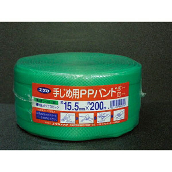 ■ストッパー使用の手締め用タイプです。【用途】・手締め用の結束、梱包。・手締め用の結束、梱包【仕様】・色： 緑・幅（mm）： 15.5・長さ（m）： 200・引張強度（kg）： 100・厚さ（mm）： 0.5・破断伸度20％