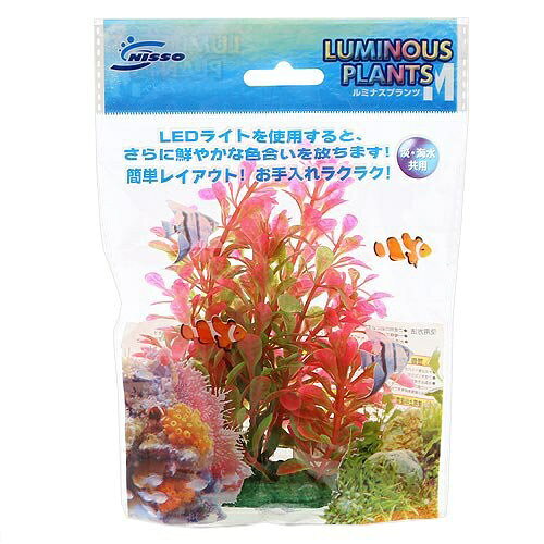 生きたバクテリアで汚れを分解！■商品説明●水素生成水中フィルターです。●水素には魚の自然免疫力をサポートする効果やコケの発生を抑制する働きがあります。●従来の水中フィルターのように、物理ろ過・生物ろ過・吸着ろ過だけでなく、水素の力を加えるこ...