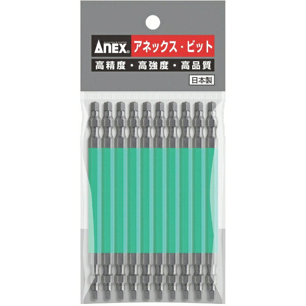 ■両頭タイプです。■カラーで先端サイズの見分けが簡単です。【用途】・四角ネジ回しに【仕様】・刃先： SQ3・全長（mm）： 110・塗装色： 緑・シャンク径（mm）： 6.35・シャンク径： 6.35mm・先端： マグネット入り