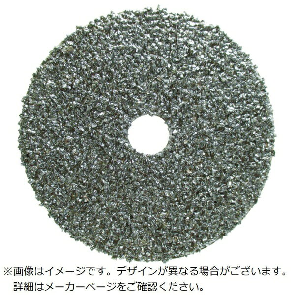 ■石材・木材など幅広い用途の研削・研磨に使用できます。【用途】・鋳鉄・非鉄金属・石材・合成樹脂・コンクリートの研磨に。【仕様】・粒度（#）： 120・外径（mm）： 150・最高使用回転数（rpm）： 9200・穴径（mm）： 22・最高使...