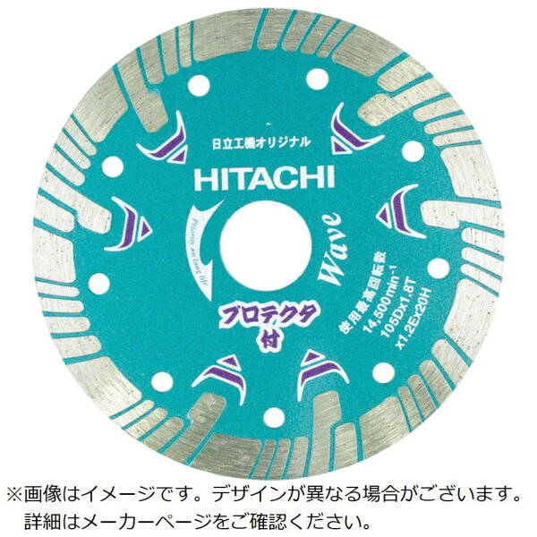 ■プロテクタ採用で刃の振れを低減します。■鉄筋入りコンクリートの切断も可能です。■波形（切れ味重視）タイプです。【用途】・鉄筋入りコンクリートの切断に。【仕様】・外径（mm）： 150・刃厚（mm）： 2.0・穴径（mm）： 22・チップ高...