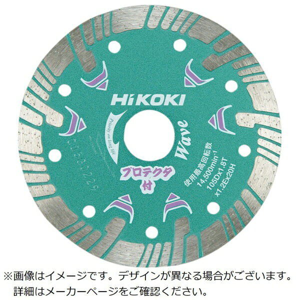 ■プロテクタ採用で刃の振れを低減します。■鉄筋入りコンクリートの切断も可能です。■波形（切れ味重視）タイプです。【用途】・鉄筋入りコンクリートの切断に。【仕様】・外径（mm）： 105・刃厚（mm）： 1.8・穴径（mm）： 20・チップ高...