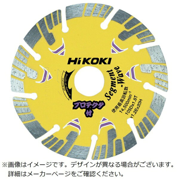 ■プロテクタ採用で刃の振れを低減します。■鉄筋入りコンクリートの切断も可能です。■波形セグメント（長寿命＋切れ味）タイプです。【用途】・鉄筋入りコンクリートの切断に。【仕様】・外径（mm）： 105・刃厚（mm）： 1.8・穴径（mm）： ...