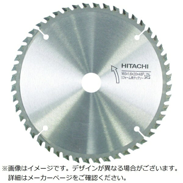 ■チップの飛散が少ないブーツ形チップを採用しました。■制限刃付でキックバックを低減します。【用途】・一般木材の切断に。【仕様】・切断能力（mm）： 66〜68・外径（mm）： 190・刃厚（mm）： 1.6・穴径（mm）： 20.0・刃数：...