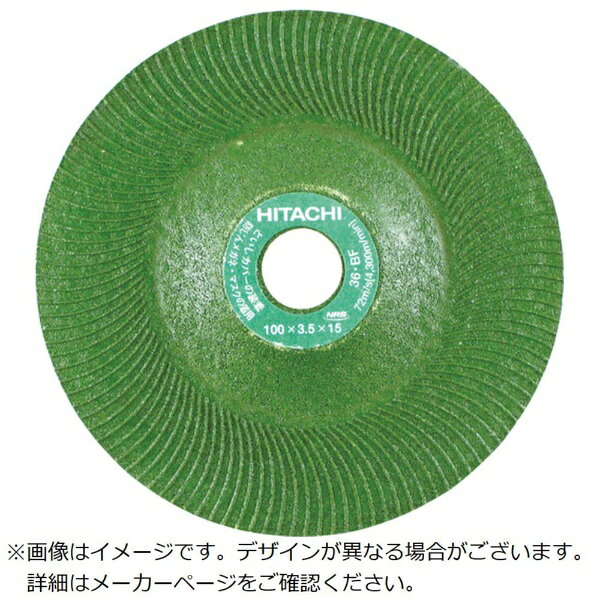 ■研削量が多く経済的です。■研削面への吸い付きが良く疲れにくいです。■研削時の騒音・振動が低いです。【用途】・一般鋼材の研削作業に。・ディスクグラインダ用。【仕様】・粒度（#）： 36・外径（mm）： 100・厚さ（mm）： 5・穴径（mm...