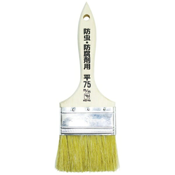 ■毛腰の強い豚毛使用の刷毛です。【用途】・防虫・防腐剤用。【仕様】・刷毛幅（mm）： 75・毛丈（mm）： 56・玉厚（mm）： 15・全長（mm）： 235・適合塗料： 木部保護塗料・形状： 平型【材質／仕上】・毛： 豚毛・柄： 木こちら...