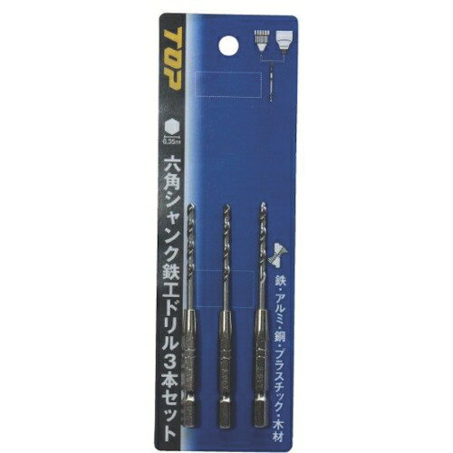 ■刃先にX型シンニング加工が施されていますので、刃先が逃げず、正確な位置に穴あけができます。■六角軸シャンクで電動ドリルにワンタッチで取り付け可能です。■同サイズの3本セット商品です。【用途】・被削材： 鉄、アルミ、銅、木材。【仕様】・セッ...