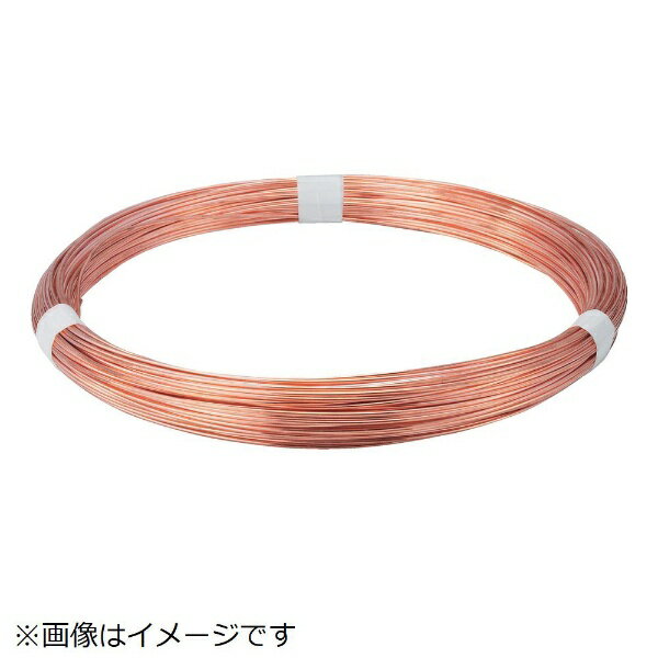 ■軟らかく作業性に優れます。■耐食性、電導性、伸延性、圧延性に優れています。【用途】・園芸、盆栽、屋根など。【仕様】・番手（#）： 26・線径（mm）： 0.45・長さ（m）： 10・使用荷重（kgf）： 0.6【材質／仕上】・タフピッチ銅...