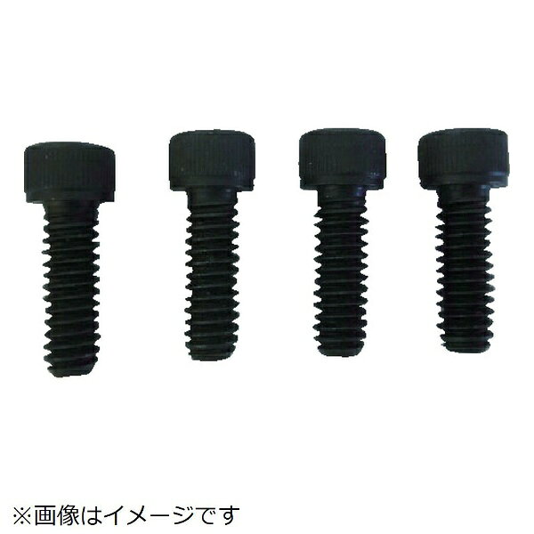 ■トラスコ中山製のバイスに使用するパーツです。【仕様】・適合機種： TBVR-65・品名： 口金固定ネジセット