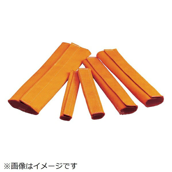 ■マジックテープ［［R下］］で取り外し可能なので任意の位置にすぐ装着できます。【用途】・角張った荷物を吊り上げる時のベルトスリングの保護に。【仕様】・適合ベルト幅（mm）： 75・全長（mm）： 400・パッド寸法（mm）幅×厚さ： 95×...