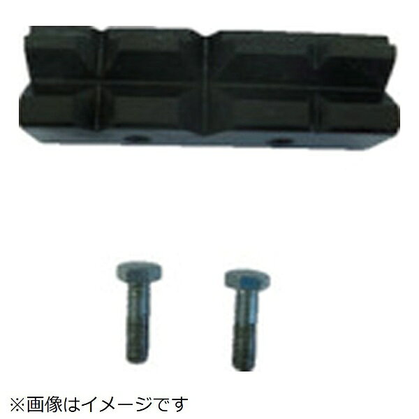 ■トラスコ中山製のバイスに使用するパーツです。■PV−100用　口金・固定ねじセットです。【仕様】・適合機種： PV-100