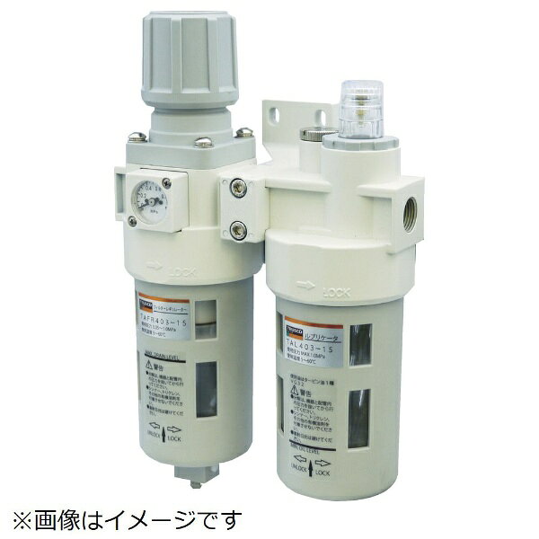 ■フィルタ付レギュレーターとルブリケータを専用アタッチメントでコンパクトに接続したユニットです。【仕様】・ろ過精度（μm）： 5・使用圧力（MPa）： 0.05〜1.0・処理空気流量（［［M3］］/min）： 0.8・設定圧力（MPa）： ...