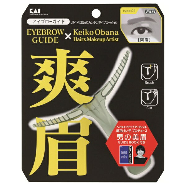 眉のベースとなる形をつくるアイブローガイド。コームとリブにて眉毛を梳かしながら、ガイドからはみ出た部分をカット。左右対称にバランス良く整えられて、人気の爽快感のある眉が描ける。HOWTOガイド付。※この商品は、商品デザイン・パッケージが予告...