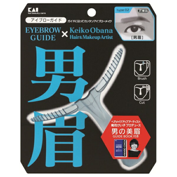 眉のベースとなる形をつくるアイブローガイド。コームとリブにて眉毛を梳かしながら、ガイドからはみ出た部分をカット。対称にバランス良く整えられて、男らしいストレートな眉になれる。HOWTOガイド付。※この商品は、商品デザイン・パッケージが予告な...