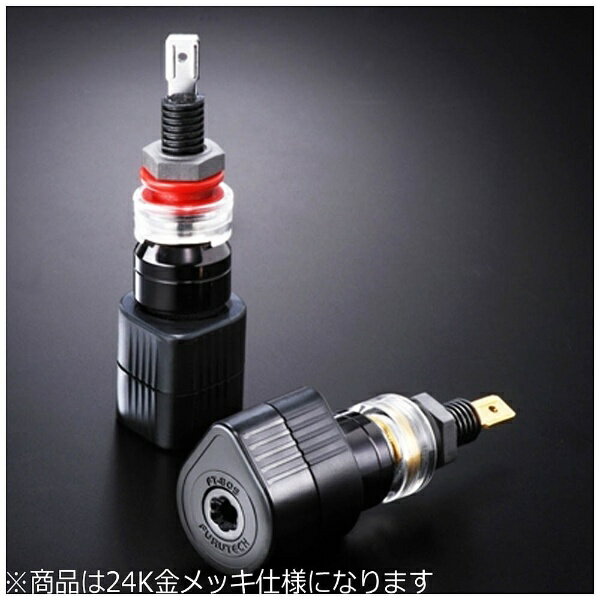 ◆究極の導通性能　コンダクター部には導伝性に優れたピュアカッパー（純銅）を採用。　表面は24K金メッキまたは、ロジウムメッキを施し導通性と経年変化における安定性と耐久性を向上させています。◆導伝性能を更に向上させるα-プロセス処理（超低温処...