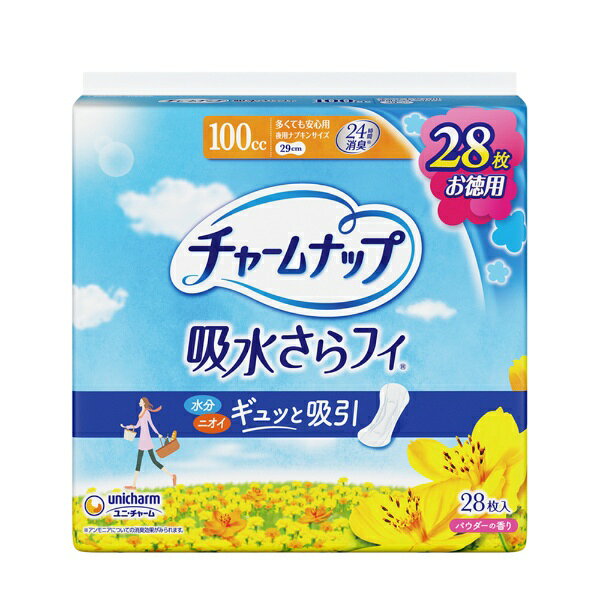 水分・ニオイまでギュッと吸引！高吸収ポリマーとなみなみシートで瞬間吸収し、表面に残る間もなく、お肌さらさら！また消臭ポリマーと吸着カプセルのダブルニオイ吸着システムで24時間消臭長続き！だから尿もれを気にせず、普段通り過ごせます。