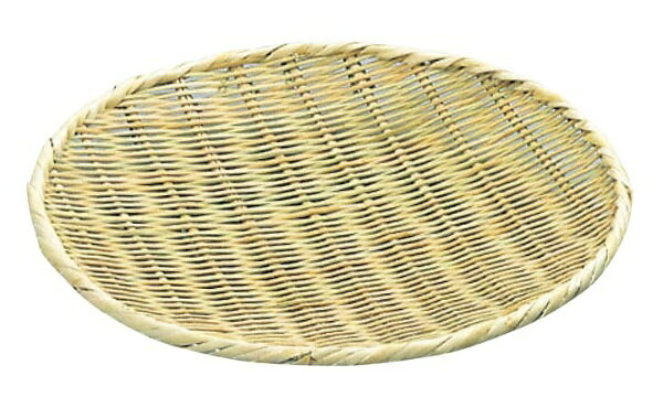 竹