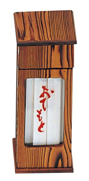 ねずこ