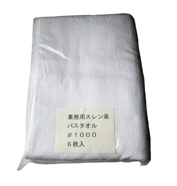 綿100％