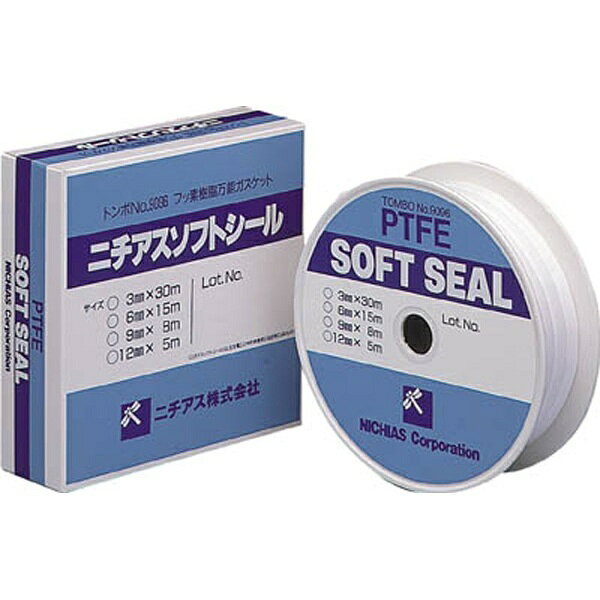 ■PTFE製のソフトタイプのガスケットで柔らかく粘着テープ付きのため、複雑な形状のシール面にも簡単に取り付けられます。■耐薬品性に優れ使用温度範囲も広い為、様々な場所で御利用可能です。【用途】・配管シーラント・タンク・ケーシング・ダクト・圧...