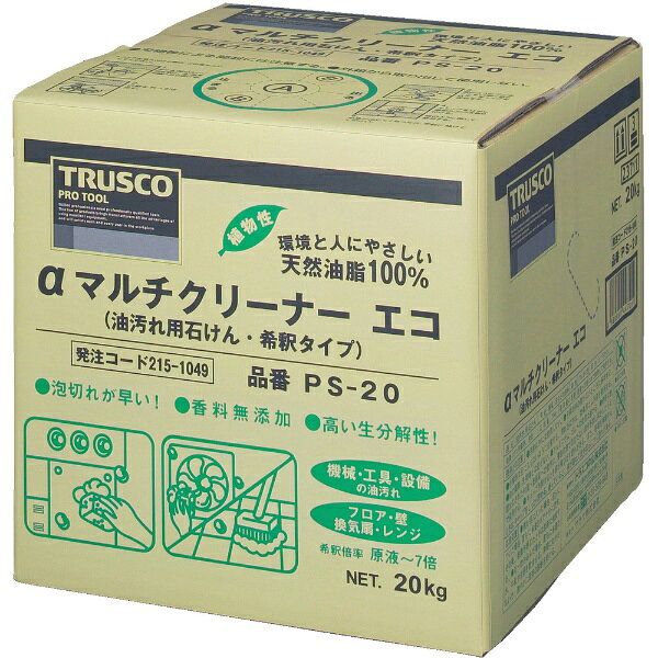 ■天然油脂100％で環境と人に優しい、油汚れ用石けんです。■香料無添加です。（誤飲防止に緑色の着色）■高い生分解性の石けんです。■化学物質排出把握管理促進法に指定された化学物質は一切含んでおらず、管理の手間がかかりません。■水溶性の油汚れ用...
