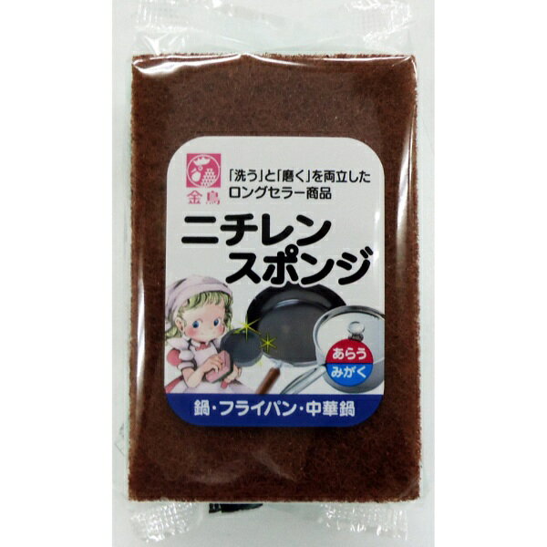 不織布は研磨剤を含んでおり、コゲまで落とします。スポンジ面は傷つけにくくソフトに洗えます。「洗う」「磨く」の両方に使えます。【仕様】研磨剤入り※この商品は、商品デザイン・パッケージが予告なく変更される場合があります。