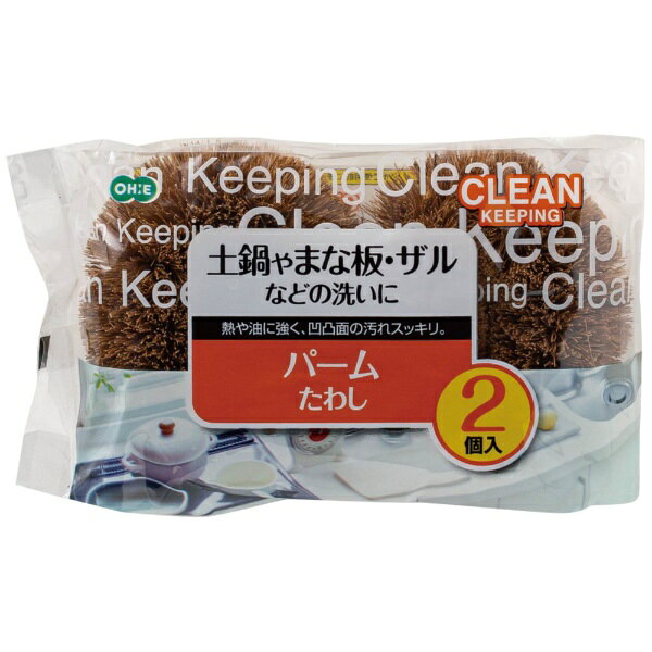 純植物性繊維をたばねていますので、ザルや木製品など凹凸のあるものの汚れもきれいに落とせます。土鍋やまな板・ザルなどの洗いに　　熱や油に強い※この商品は、商品デザイン・パッケージが予告なく変更される場合があります。