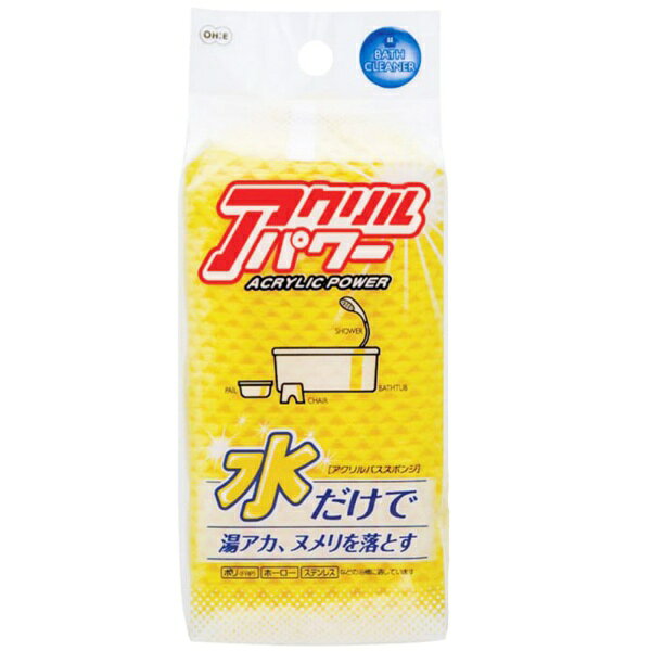 水だけでも湯アカやヌメリなどの汚れを落とせます。※この商品は、商品デザイン・パッケージが予告なく変更される場合があります。