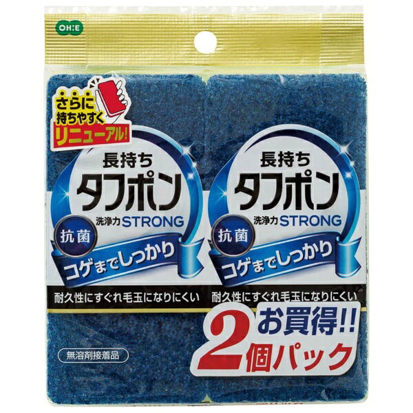 耐久性にすぐれ毛玉になりにくい。コゲまでしっかり落とす研磨材入り。耐久性のあるかための不織布。泡立ち・水切れの良スポンジの3層構造。スポンジ部分に抗菌加工。【仕様】研磨剤入り※この商品は、商品デザイン・パッケージが予告なく変更される場合があ...