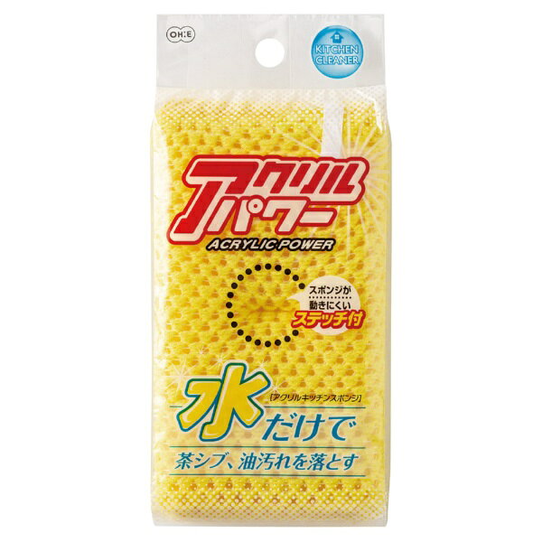 水だけでも茶シブ・油汚れを落とすことができます。中心部を縫製しているので中のスポンジがよじれにくくなっています。自在に折り曲げて食器が洗えます。※この商品は、商品デザイン・パッケージが予告なく変更される場合があります。