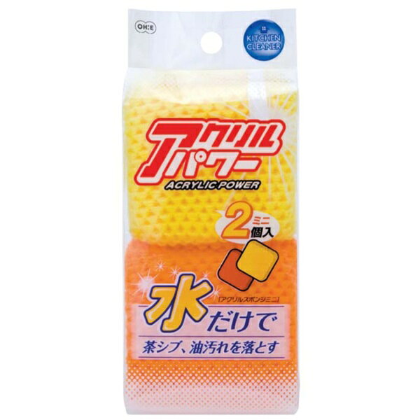 水だけで茶シブ、油汚れを落としコンパクトな手のひらサイズです。アクリルの細かい繊維が汚れを落とします。※この商品は、商品デザイン・パッケージが予告なく変更される場合があります。
