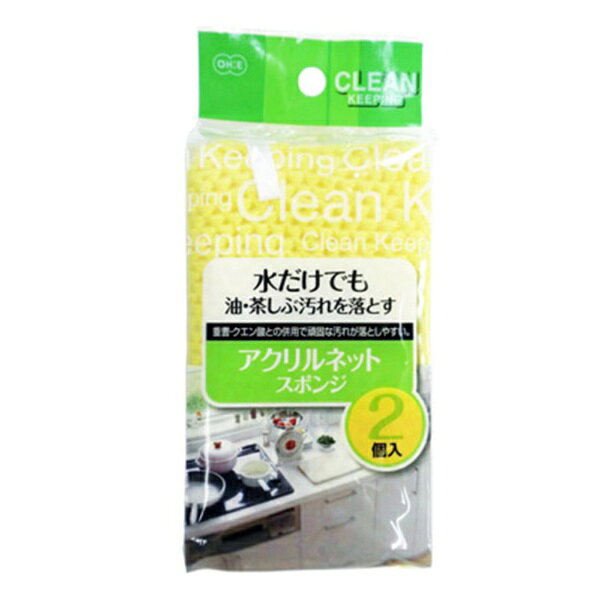 水だけで食器の汚れやグラスのくもりがとれます。少量の洗剤や重曹・クエン酸などを併用することで、ガンコな汚れや茶渋などがより落としやすくなります。二つ折りにすると皿・茶碗などを洗うのに便利です。※この商品は、商品デザイン・パッケージが予告なく...