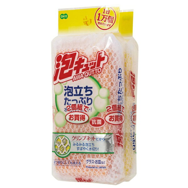 泡立ちがよく、ブラッシング効果もあるクリンプネット。汚れをネットにからめてしっかり落とす。　抗菌。※この商品は、商品デザイン・パッケージが予告なく変更される場合があります。
