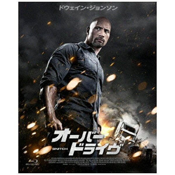 息子を救うためにどこまでやれるか。2013年最強スター、ドウェイン・ジョンソン主演驚愕の実話に基づく、全米大ヒットのサスペンス・アクション！【ストーリー】二人目の妻と幸福な家庭を送る運送会社社長ジョン（ドウェイン・ジョンソン）。ある日、別れ...