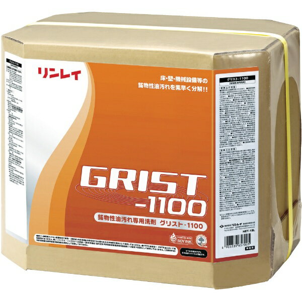 ■工場などの床・壁・機械設備などの油汚れを素早く洗浄する希釈タイプの強力汎用クリーナーです。■低発泡性のため、すすぎ作業が簡単にできます。■腐食防止剤を配合しています。■標準希釈倍率50倍です。【用途】・工場などの床・壁・天井・機械設備など...