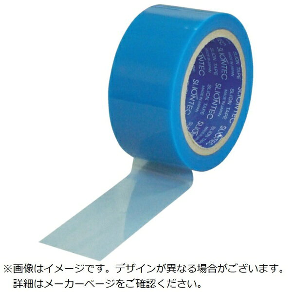 ■仮固定用として、粘着剤が残らず剥がせます。【用途】・部品などの仮固定用。【仕様】・色： ブルー・幅（mm）： 50・長さ（m）： 50・厚さ（mm）： 0.07・粘着力（N/10mm）： 3.6・粘着力（N/25mm）： 9・粘着剤・粘着...