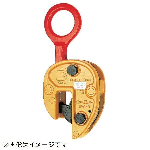 ■開放ストッパー機構によりカムを開放状態に保持し、装着が簡単です。■ストッパーのセットを外さないかぎり吊上げができないので安全確認が容易です。■吊上げ荷重に比例してグリップ力がより強固に増加する機構です。■カムは特殊合金鋼の型鍛造で高周波焼...
