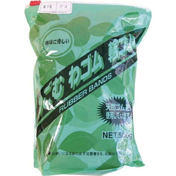 ■価格訴求タイプです。■開閉スライダー付のポリ袋のため長期保存が可能です。【仕様】・色： アメ色・番手（#）： 18・切幅（mm）： 1.1・折径（mm）： 70・厚さ（mm）： 1.1・食品衛生法、食品添加物規格適合【材質／仕上】・天然ゴム