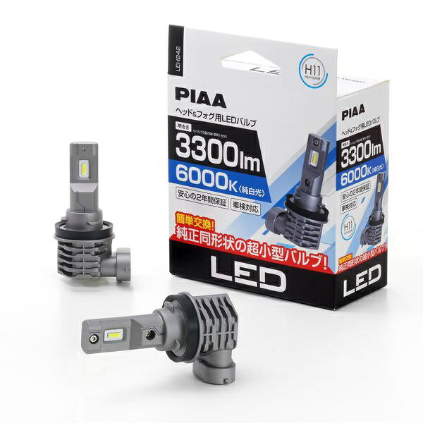 JIS規格ハロゲンサイズを忠実に再現したコスパに優れた超小型コントローラーレスLEDヘッド&フォグバルブです。PIAAコスパモデルLEH242は、H8/H9/H11/H16規格に対応するヘッド&フォグ用LEDバルブです。ハロゲンバルブ規格の...