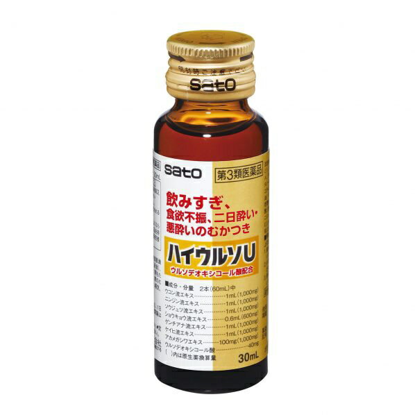 飲みすぎ、食欲不振、二日酔い・悪酔いのむかつき胃と肝と腸に働く成分をバランスよく配合し、つらい二日酔いや飲みすぎの症状によく効きます肝臓に働く成分「ウルソデオキシコール酸」と「ウコン流エキス」を配合した医薬品の胃腸ドリンクですアカメガシワエ...