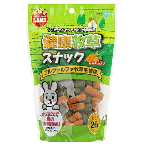 牧草とにんじんがたっぷり！■商品説明●うさぎが大好きな牧草とにんじんが入ったスナックです。●高圧縮タイプなので、かじることで歯の伸びすぎ、ストレス発散にもなります。●手でもって与えることができる、便利なスティックタイプです。■ご注意※小動物...