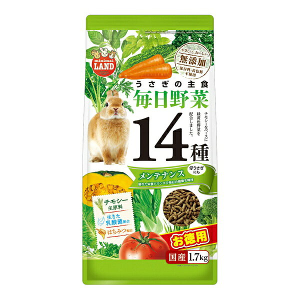 優れた栄養バランスで毎日の健康を維持！■商品説明●栄養バランスとおいしさを考えて14種の野菜をブレンド、色とりどりの野菜をギュッとつめこみました。●βカロテンや食物繊維・ミネラルが豊富な野菜を配合した、毎日食べることで、必要な栄養を手軽にし...