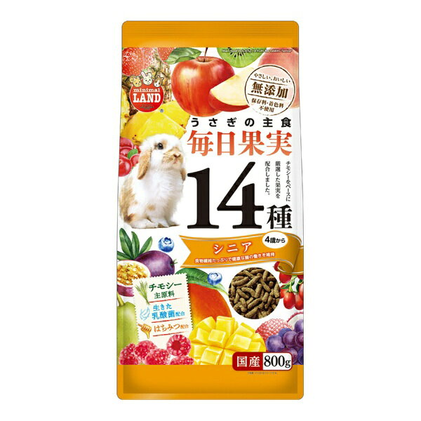チモシーと14種の果実をブレンドしたうさぎの主食！■商品説明●健康な体型維持と毛玉排出をサポートすることに特化した、シニア向けのうさぎフードです。●チモシーに、味わい豊かな14種の果実をブレンドしました。●高繊維質、低カロリーのチモシーを第...